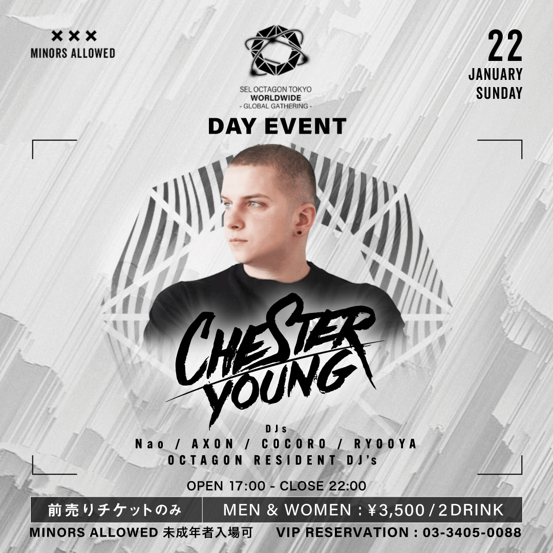 SEL OCTAGON TOKYO WORLDWIDE -GLOBAL GATHERING- | SEL OCTAGON TOKYO