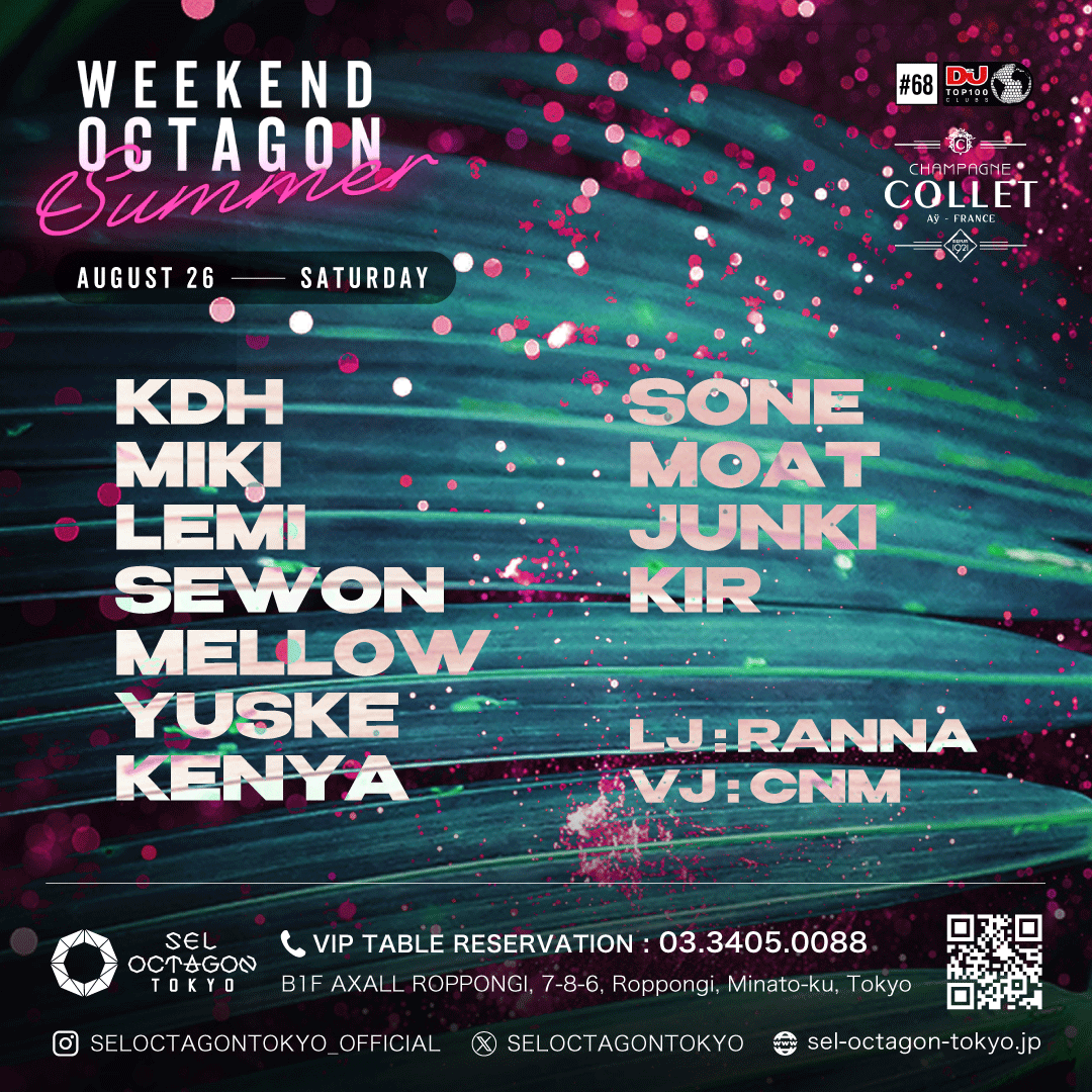WEEKEND OCTAGON SEL OCTAGON TOKYO WEEKEND OCTAGON SEL OCTAGON TOKYO