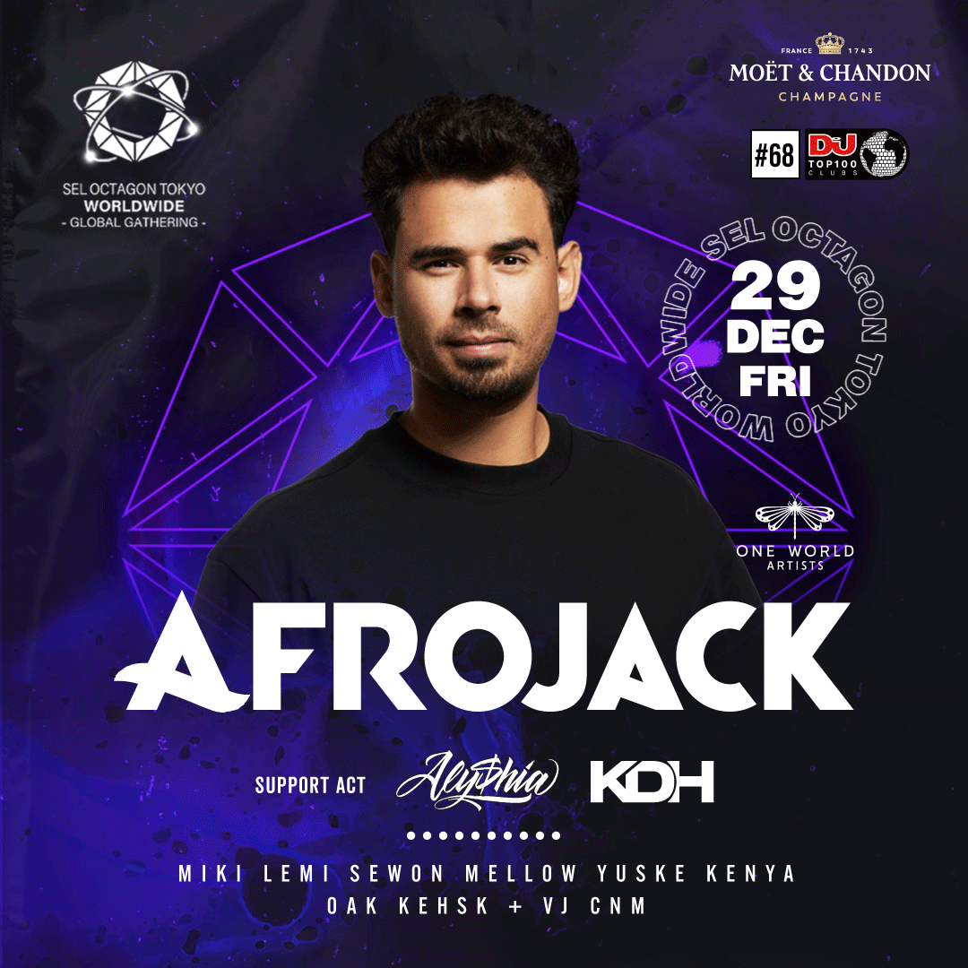 SEL OCTAGON TOKYO WORLDWIDE -GLOBAL GATHERING- | SEL OCTAGON TOKYO